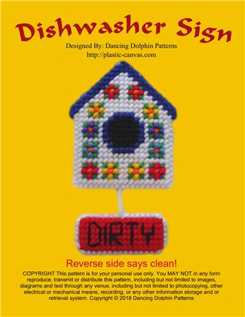 "Dishwasher Sign" at ICG